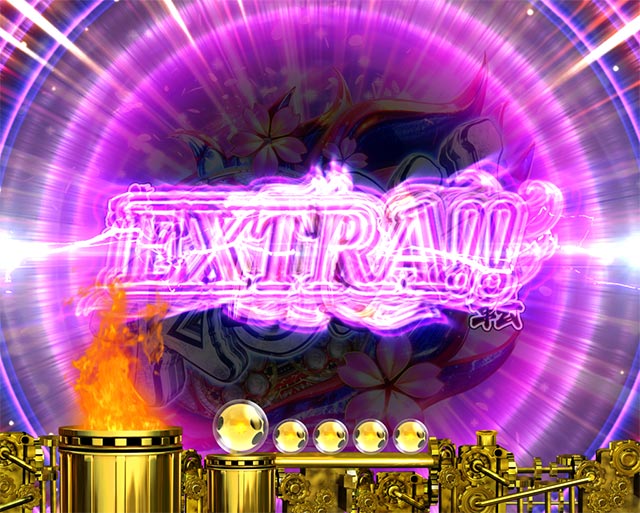 注目演出[RUSH中][真・花の慶次2 漆黒の衝撃 EXTRA RUSH]解析 攻略情報｜パチ＆スロ必勝本