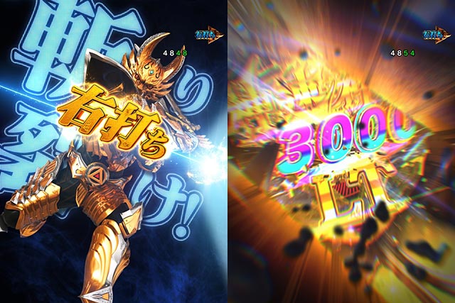 基本スペック[e牙狼神速神撃3000LT]解析 攻略情報｜パチ＆スロ必勝本