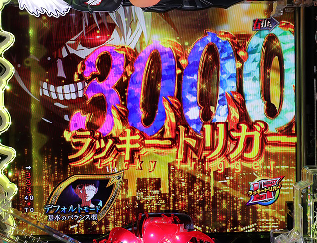 LT「HYPER喰種RUSH」解説[e 東京喰種]解析 攻略情報｜パチ＆スロ必勝本