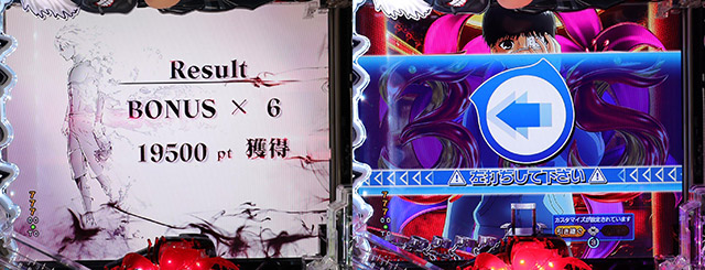 LT「HYPER喰種RUSH」解説[e 東京喰種]解析 攻略情報｜パチ＆スロ必勝本